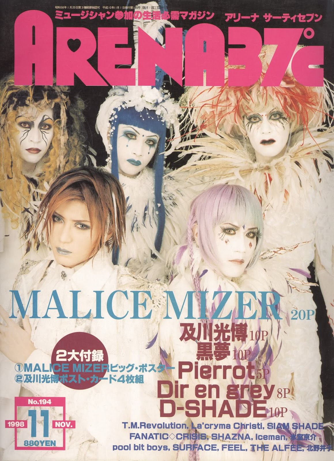 MALICE MIZER BR: Malice Mizer - Capas de Revistas